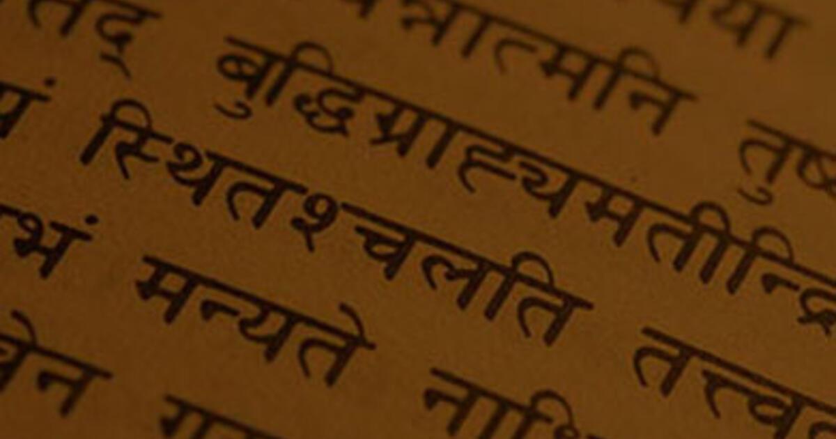 Sanskrit Mathematics in the Language of Poetry | Gresham College